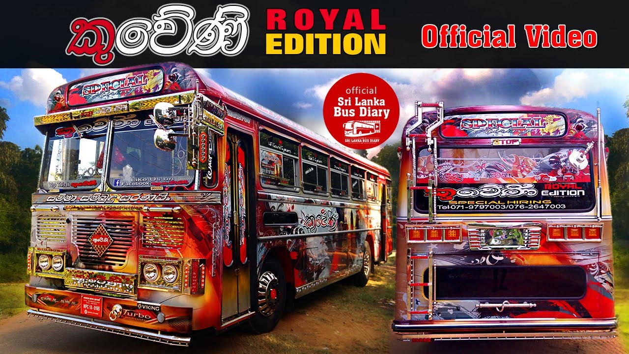 KUWENI ROYAL EDITION BUS (New released) - YouTube