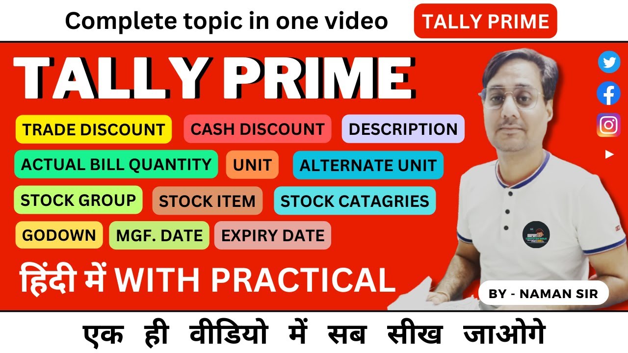 TALLY PRIME | TOPICS IN ONE VIDEO WITH PRACTICAL | COMPUTER WALA - YouTube