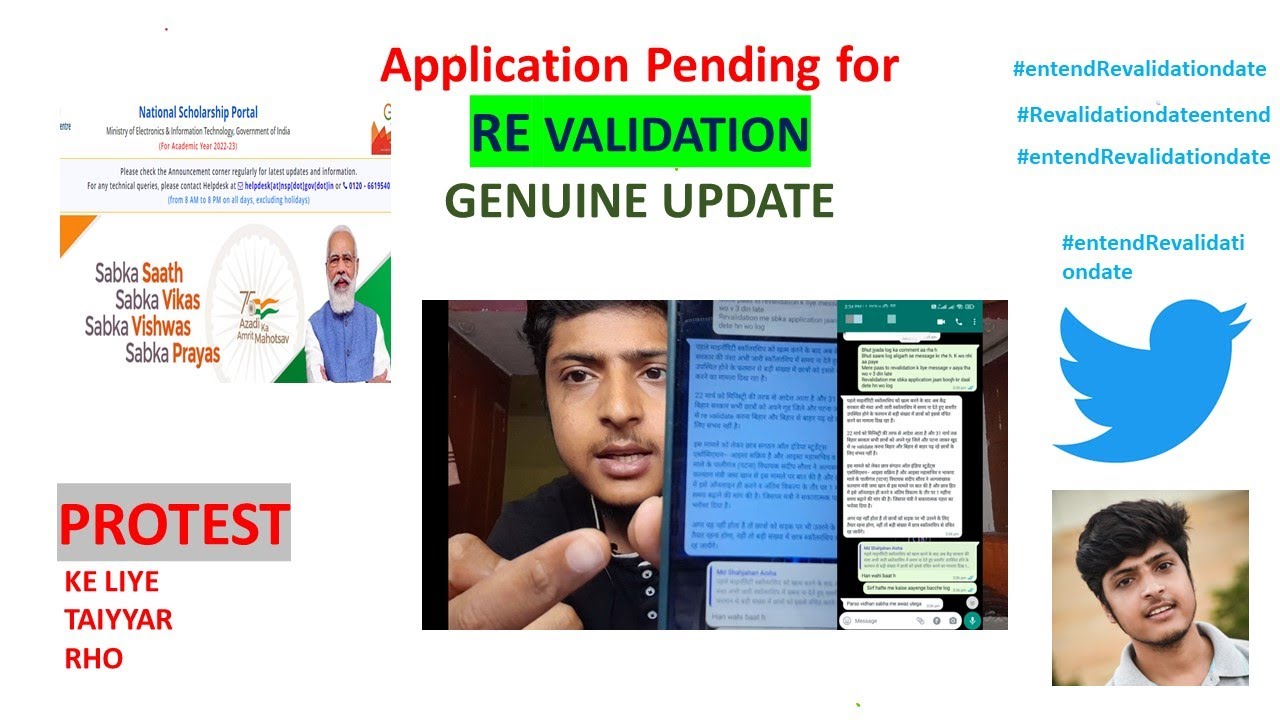 Application pending for RE VALIDATION update And Final Solution NSP RE ...