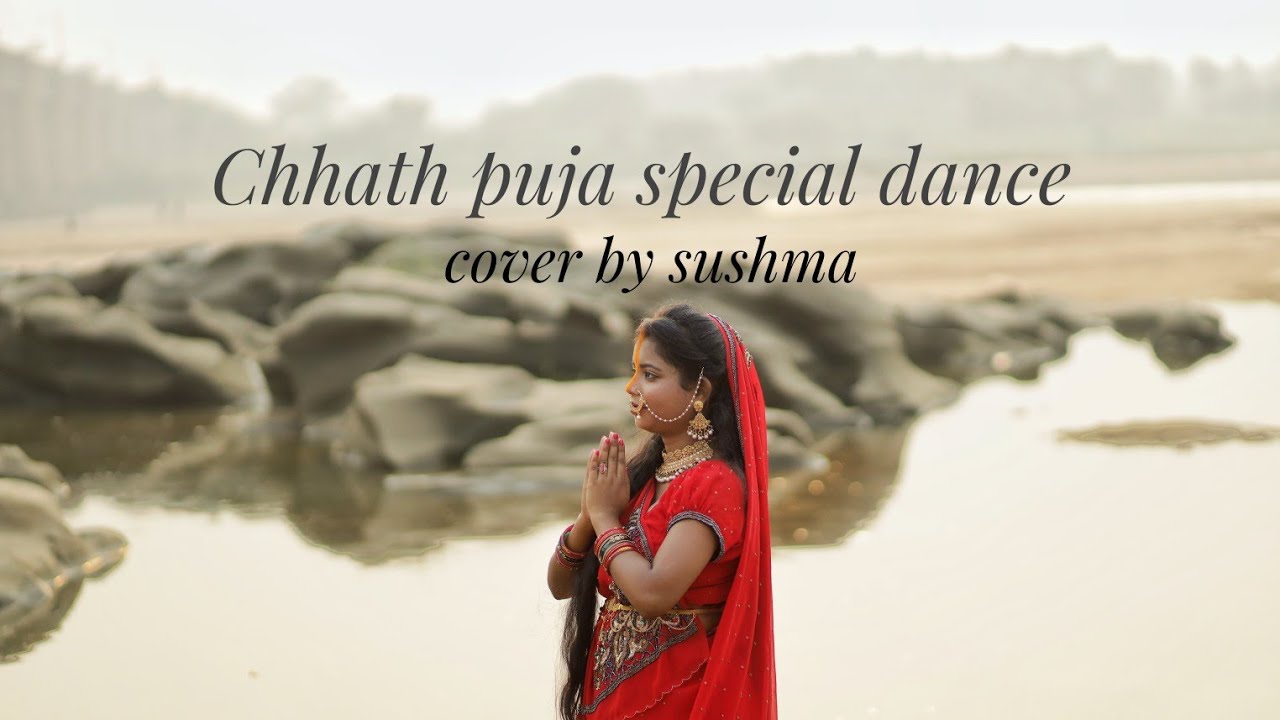 Chhath puja Special DanceCover||Jal Beech Khada Hoeeb Bhojpuri Chhath ...