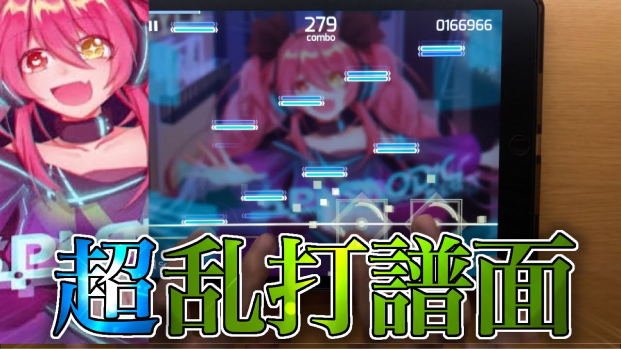 【Phigros】Spasmodic AT16 ALL PERFECT！！！ - YouTube