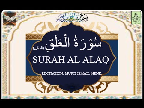 SURAH AL ALAQ - سُوْرَۃُ الْعَلَقِ (المکی) - Mufti Menk (zt) - YouTube
