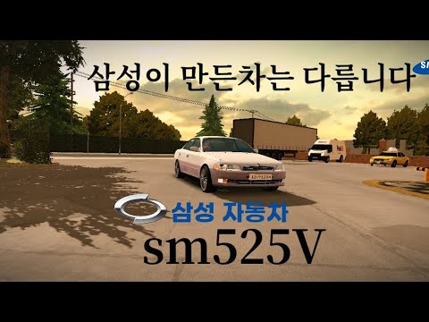 (카파킹 리뷰)sm525v - YouTube