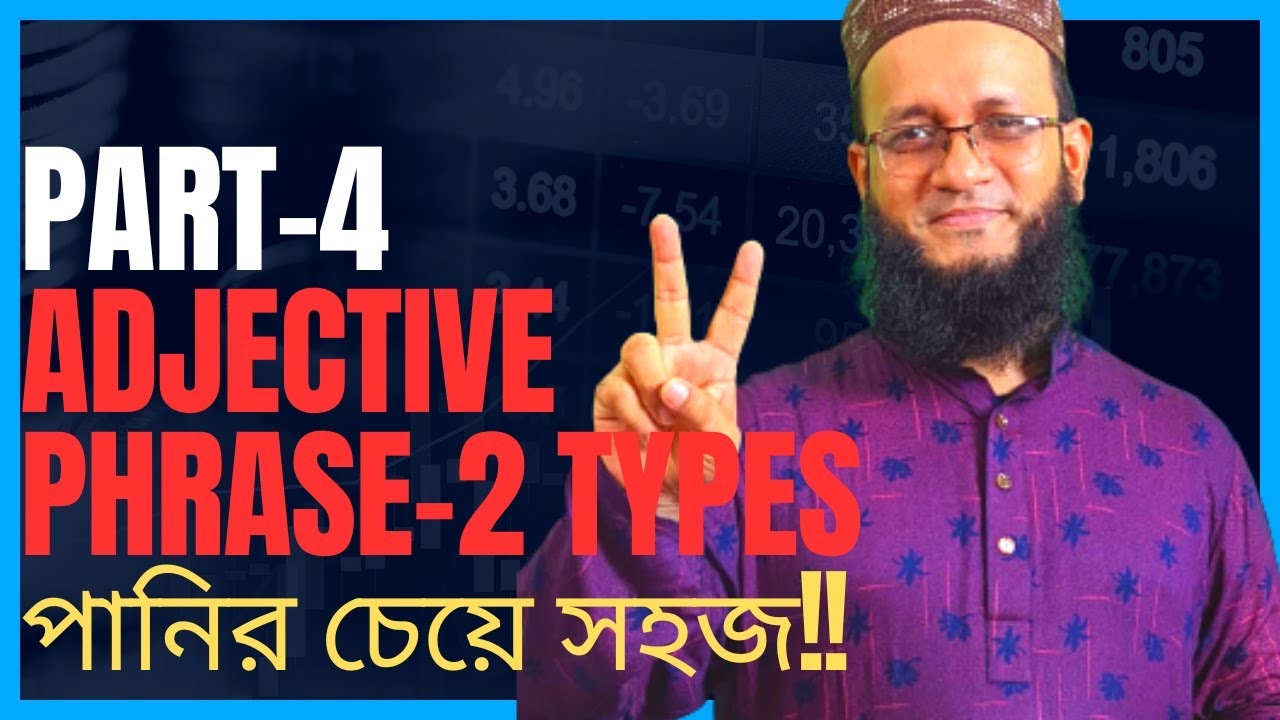 Adjective Phrase Types I What Is Adjective Phrase I How To Identify adjective-phrase-types-i-what-is-adjective-phrase-i-how-to-identify