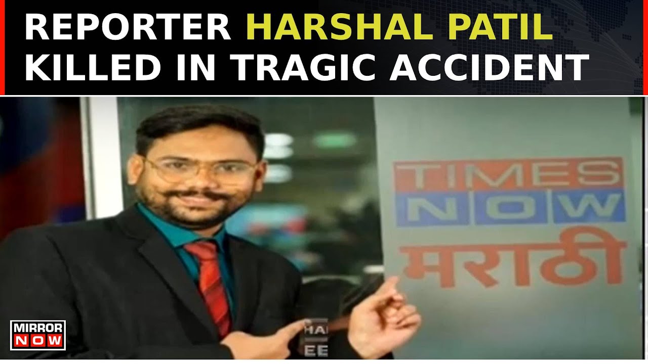 Times Now Marathi Reporter Harshal Patil Killed In Tragic Road Accident | Breaking News | Top ...