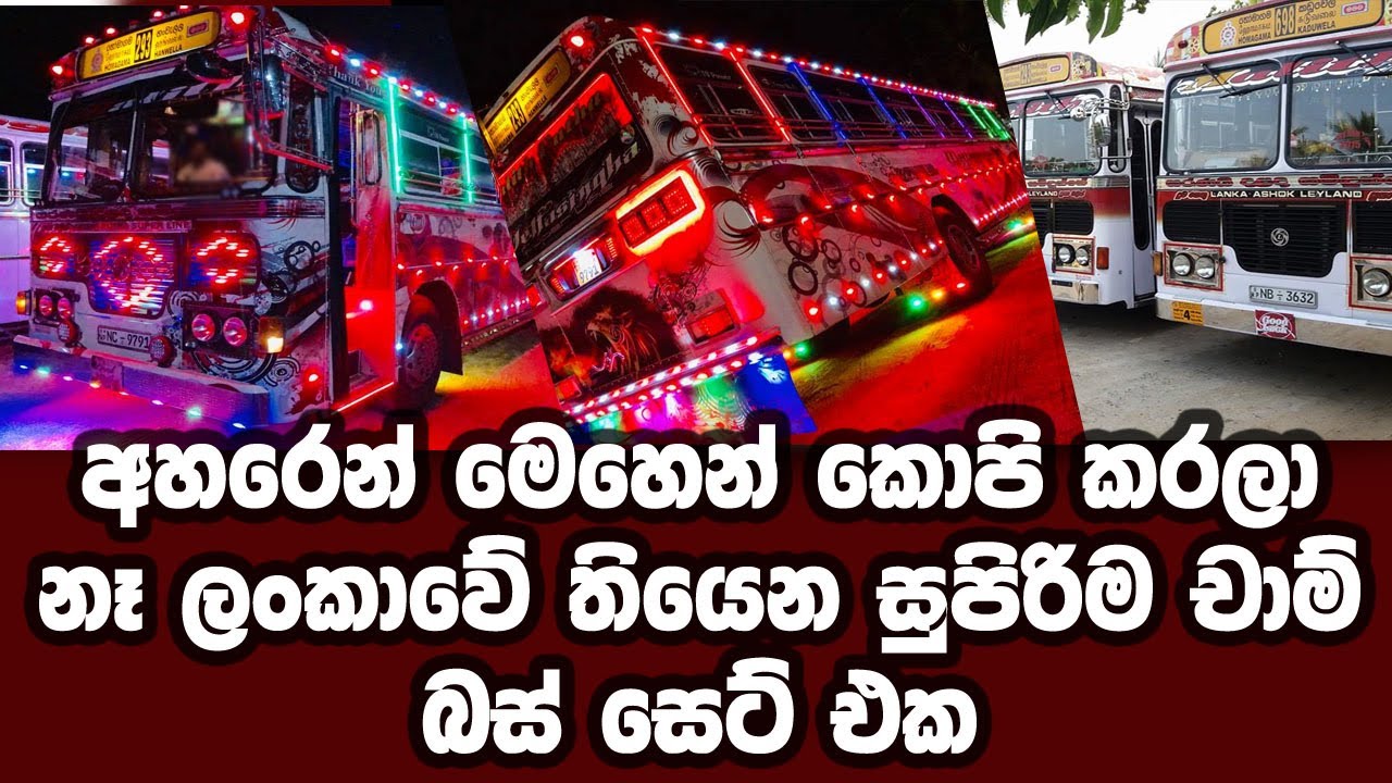 Malith Putha Wettasingha Simple beautiful buses - YouTube