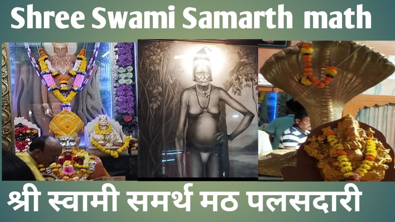 Shree Swami Samarth Math Palasdari | Akalkoat Swami Samarth | श्री ...