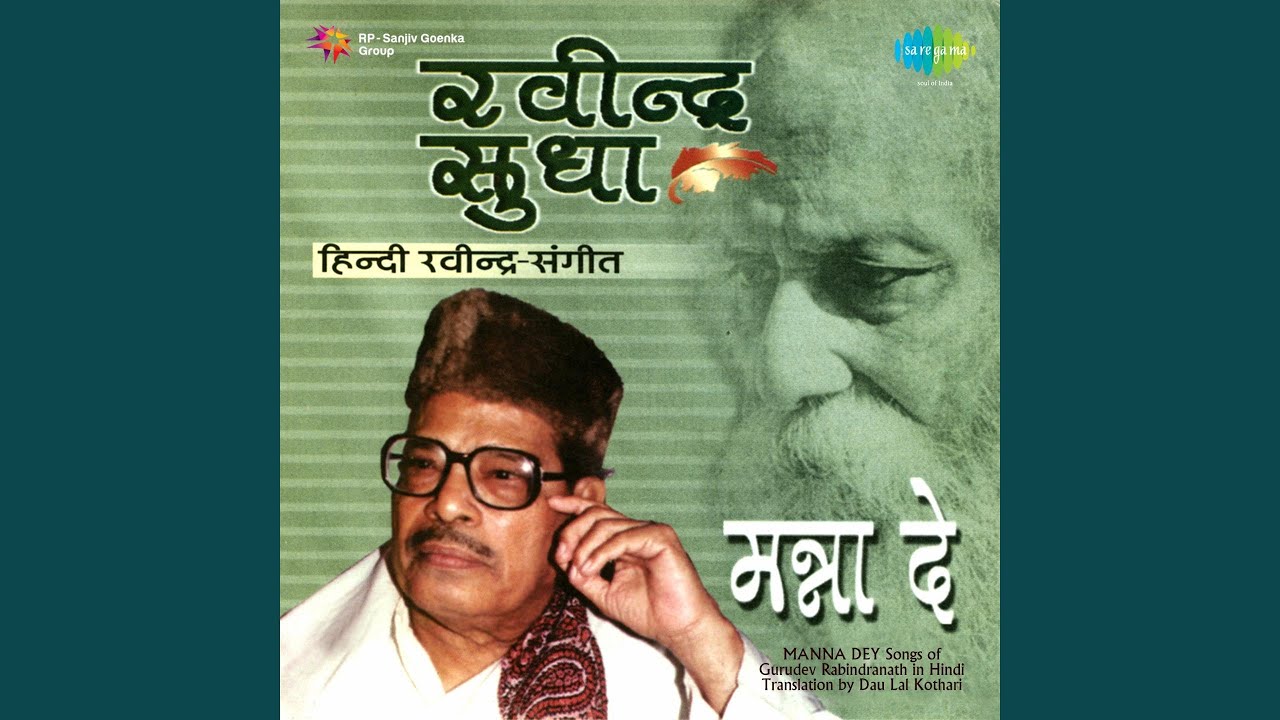 Vyed Upanishad Darshan - YouTube