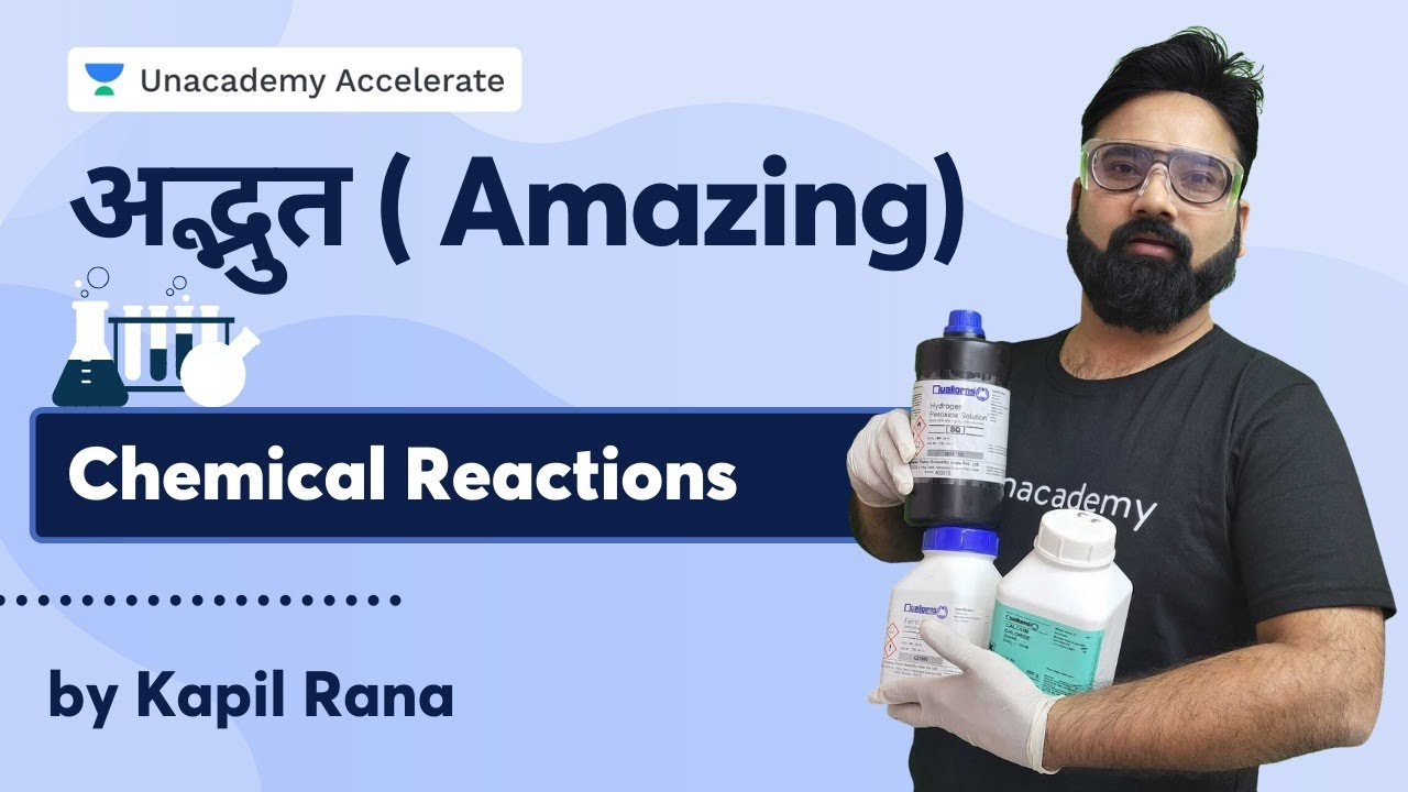 अद्भुत ( Amazing) Chemical Reactions by Kapil Rana | Accelerate - YouTube