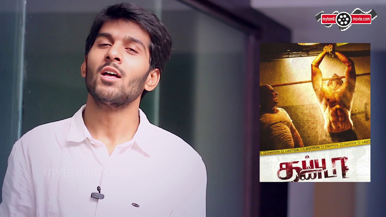 Thappu Thanda Movie Review By Review Raja | Vijay Tv | Vj Pappu - YouTube