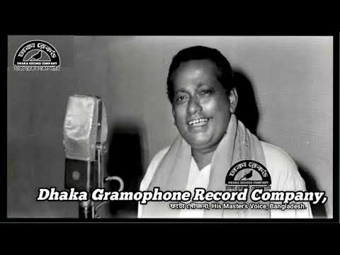 Jare Chere Elam Obohele ,যারে ছেরে এলাম অবহেলে---আব্দুল আলীম --কথা: কবি জসীমউদ্দীন,সুর: আলতাফ মাহমুদ