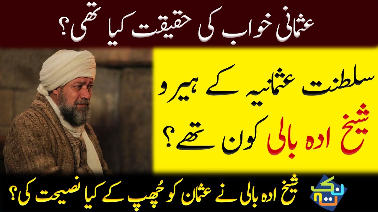 Who is Sheikh Edebali in Kurulus Osman Season 2? | Madiha Iqbal ...