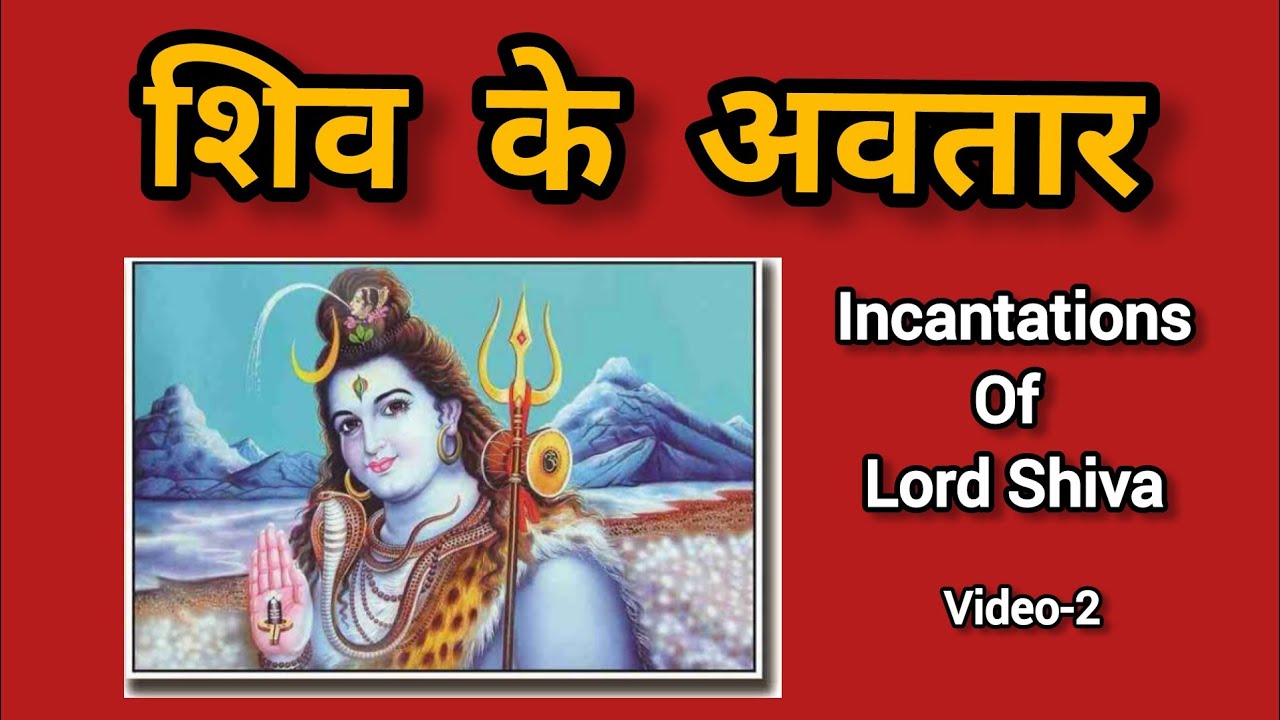 All Incarnations of Lord Shiva | Shiv ke avatar | Rudravtar | Shiv ...