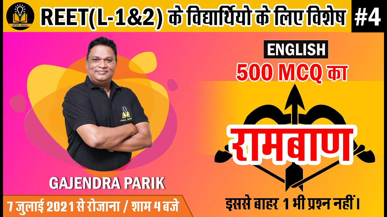 4 English For REET Level 1 English MCQ By Gajendra Sir English 4-english-for-reet-level-1-english-mcq-by-gajendra-sir-english
