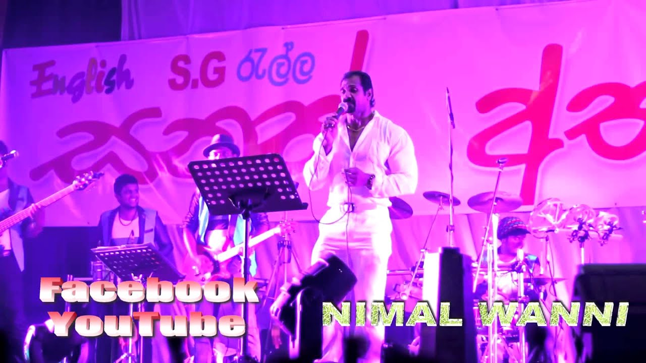 George Senanayaka Obe Es Deka Diha Balagana sing Nimal Wanni - YouTube