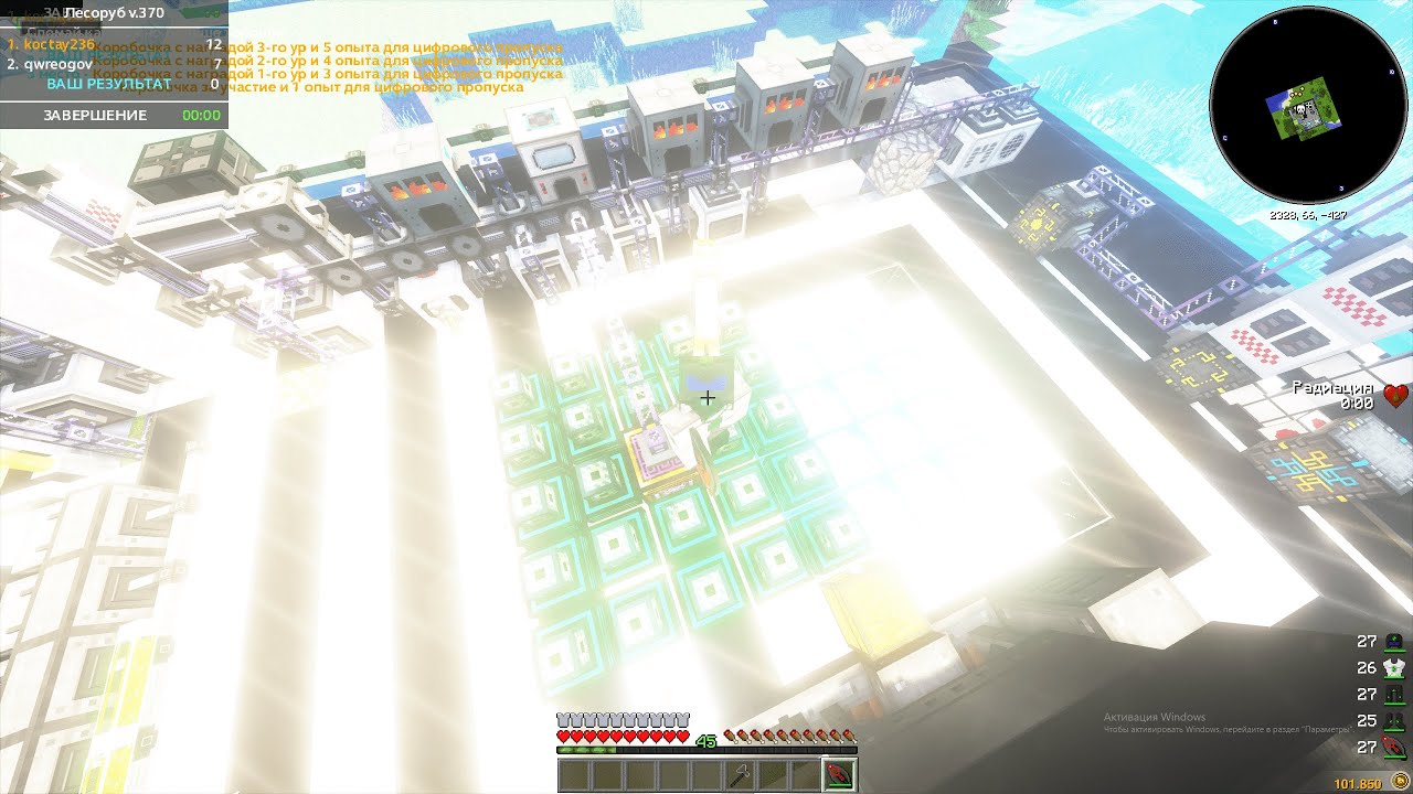 Minecraft . Стрим. QED - YouTube