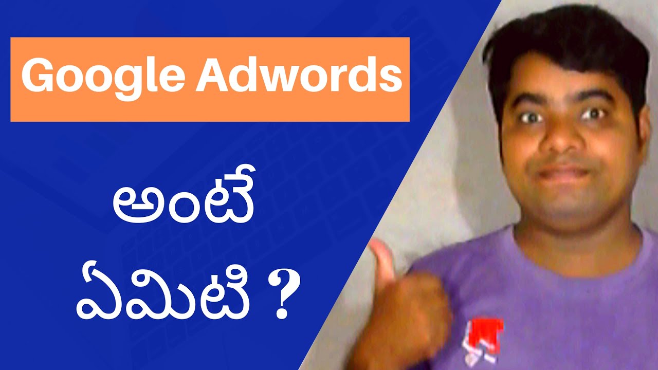 What is Google Adwords ? Explained in Telugu - YouTube