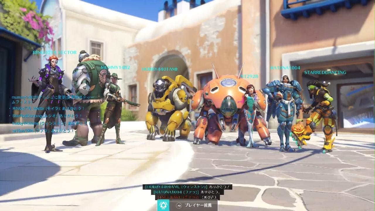 ILIOS Lucio np Overwatch: Origins Edition_20210619171500 - YouTube