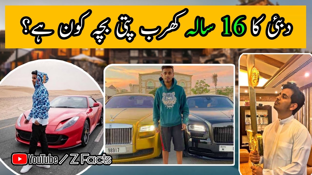 Dubai Richest Kid | Rashed Belhasa | Lifestyle | Z Facts | Billionaire ...