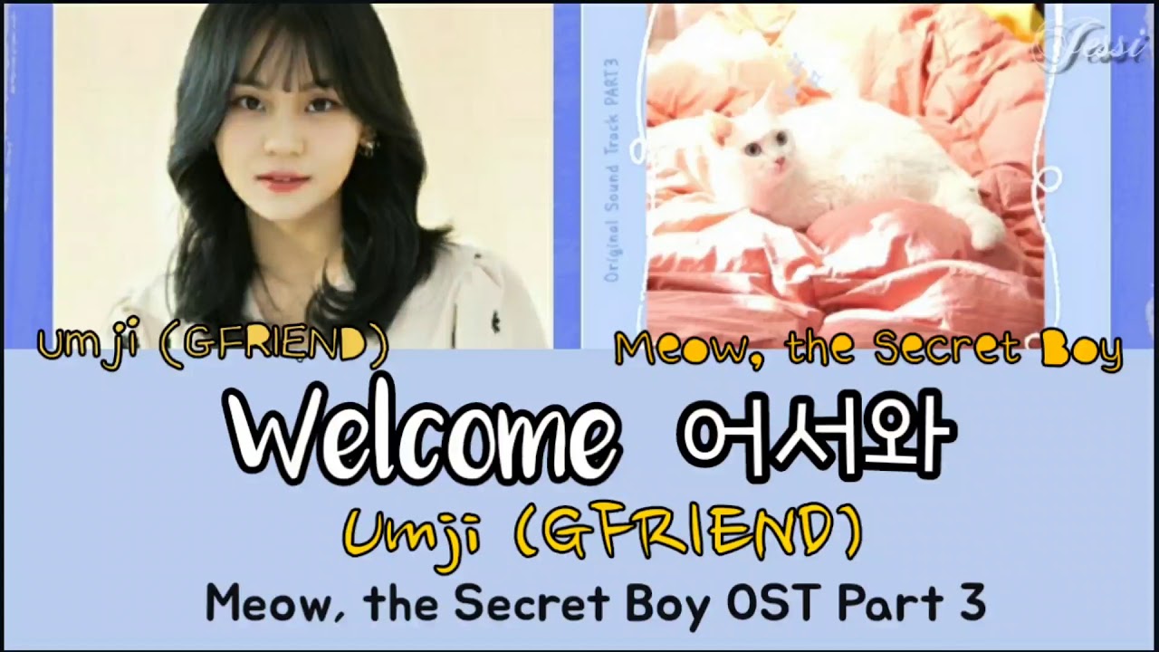 [가사,中字,Eng] #快過來ost (GFRIEND) Welcome 어서와 여자친구 엄지 (Meow, the Secret Boy ...