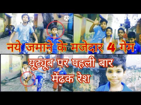 bacchon Ke Char round game bacchon ka naya game chammach nimbu jumper ...