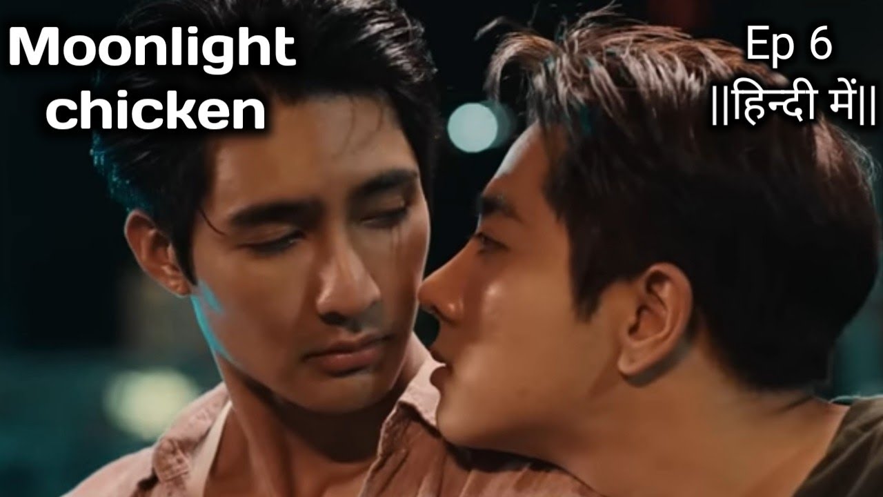 Why is your wall so high uncle? | Moonlight chicken ep 6 explained in ...