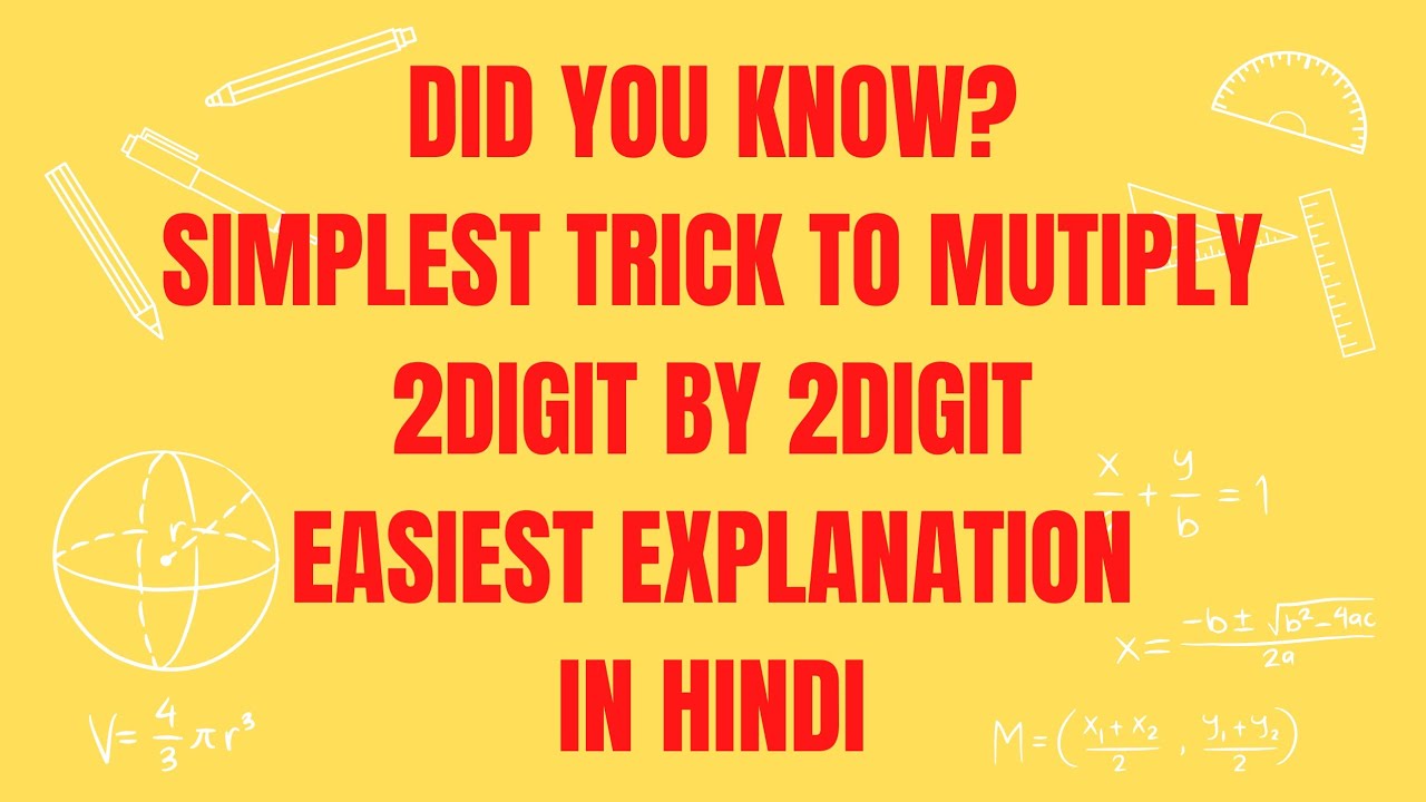 LET'S TRY THESE| SIMPLEST WAY OF MULTIPLYING 2 DIGIT BY 2DIGIT| TRICK ...