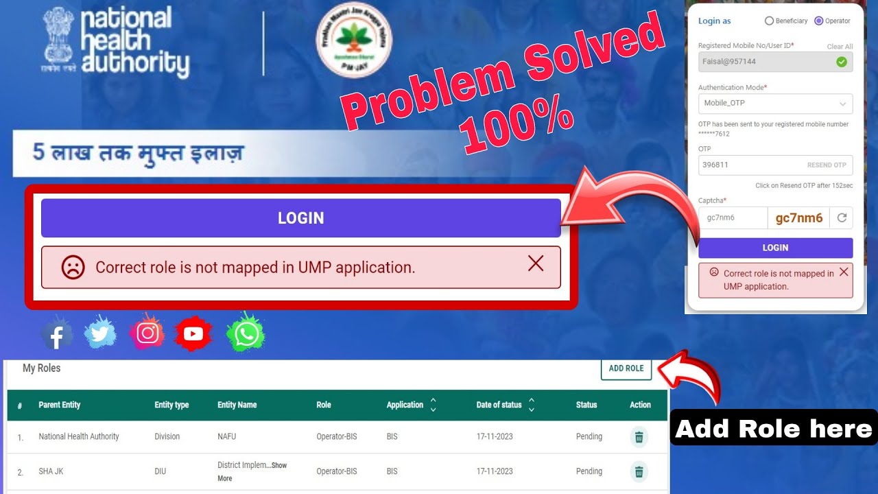 Correct role is not mapped in UMP application #problemsolved #100% #add ...