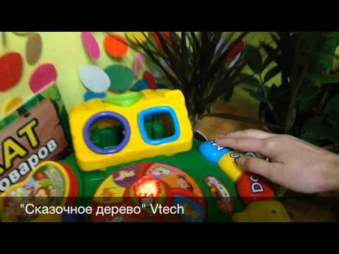 Развивающий Столик \