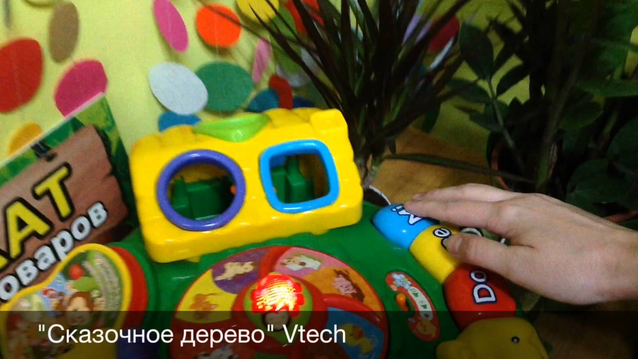 Развивающий Столик "Сказочное Дерево" Vtech (Sort And Learn Discovery ...