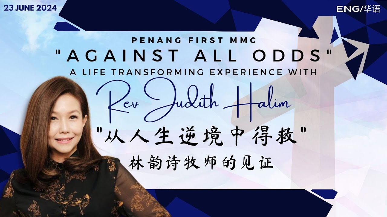23/06/2024: Eng/中文 A Life Transforming Experience with Rev Judith Halim ...