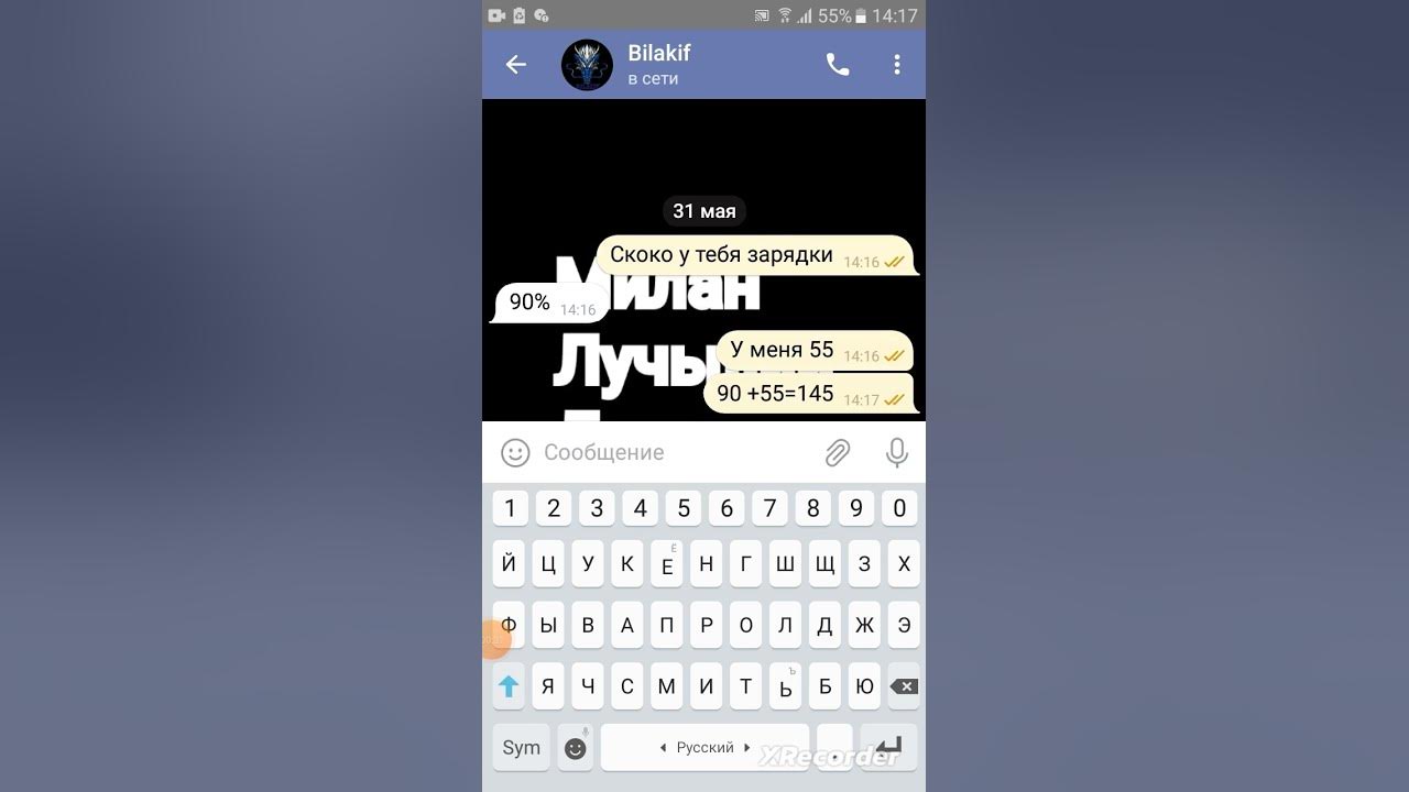 пранк над другом Youtube