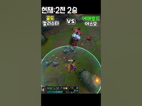 롤 1대1 - YouTube