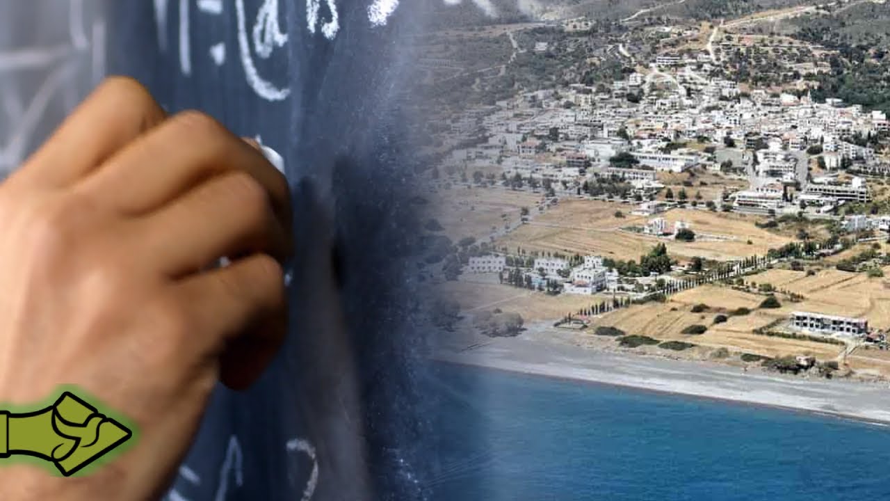 ΑΠΙΣΤΕΥΤΟ, ΔΑΣΚΑΛΟΣ ΚΟΙΜΑΤΑΙ ΣΤΟ ΑΥΤΟΚΙΝΗΤΟ ΛΟΓΩ ΤΩΝ ΑΚΡΙΒΩΝ ΕΝΟΙΚΙΩΝ ...
