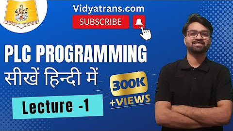 Plc programming in hindi - YouTube