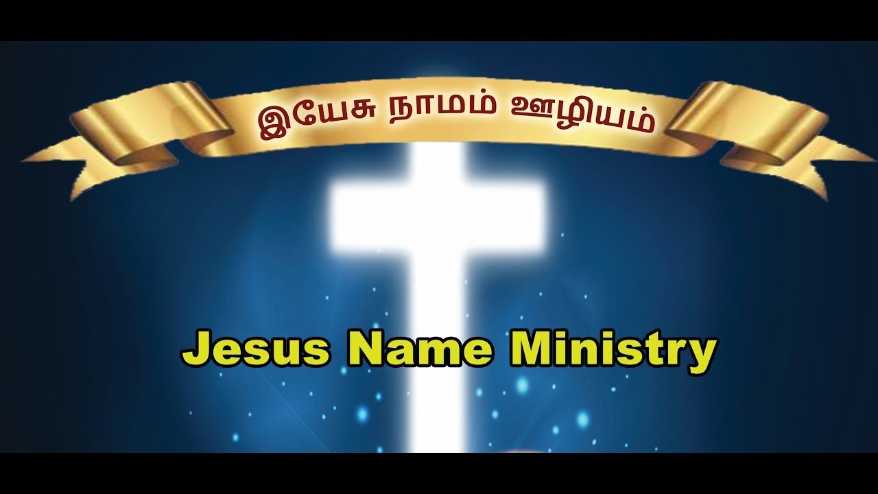 சாபமா !ஆசீர்வாதமா ! WEDNESDAY PRAYER MEETING||Sis.Deepa Moses|| 15-09 ...