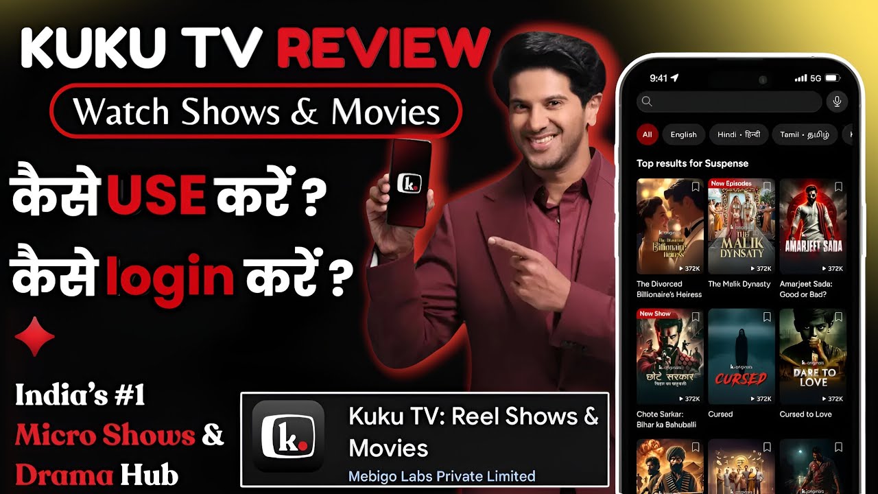 KUKU TV Review 2025 | Kuku TV Kaise Use Kare? Login Kaise Kare? Full Guide in Hindi - YouTube