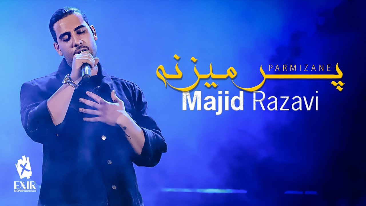 Par mizane - Majid Razavi (Live in Concert) - YouTube