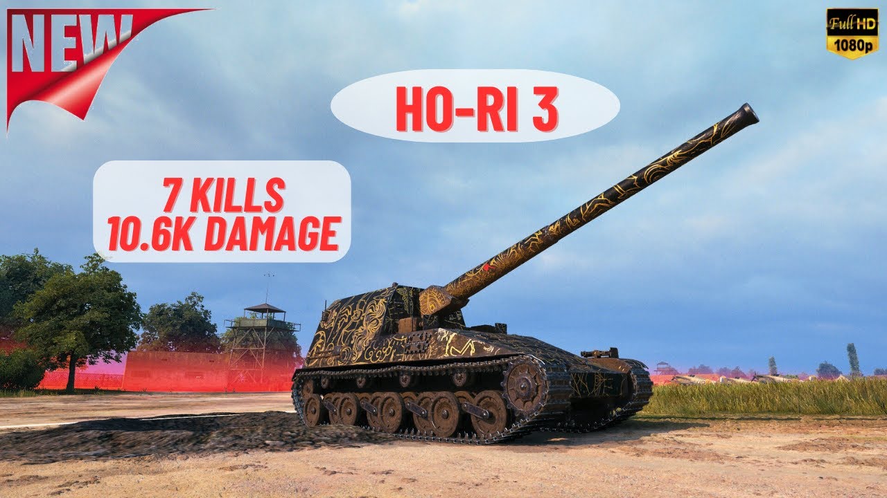 WOT - HO-RI 3 7 KILLS 10.6K DAMAGE ACE TANKER - World Of Tanks - YouTube