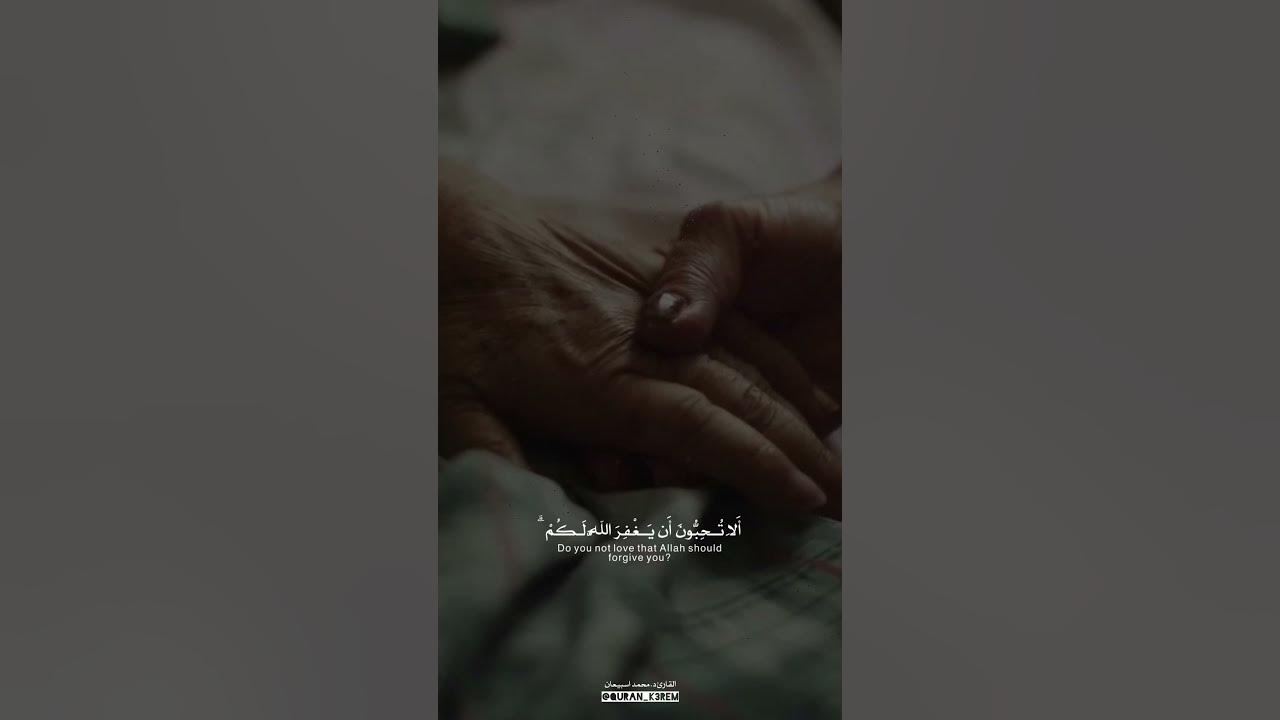 وَلْيَعْفُوا وَلْيَصْفَحُوا ۗ أَلَا تُحِبُّونَ أَن يَغْفِرَ اللَّهُ