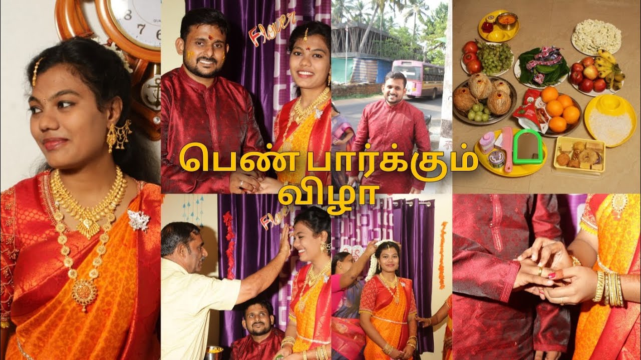 pen parkum function/Poo vaikura function/flower ceremony - YouTube
