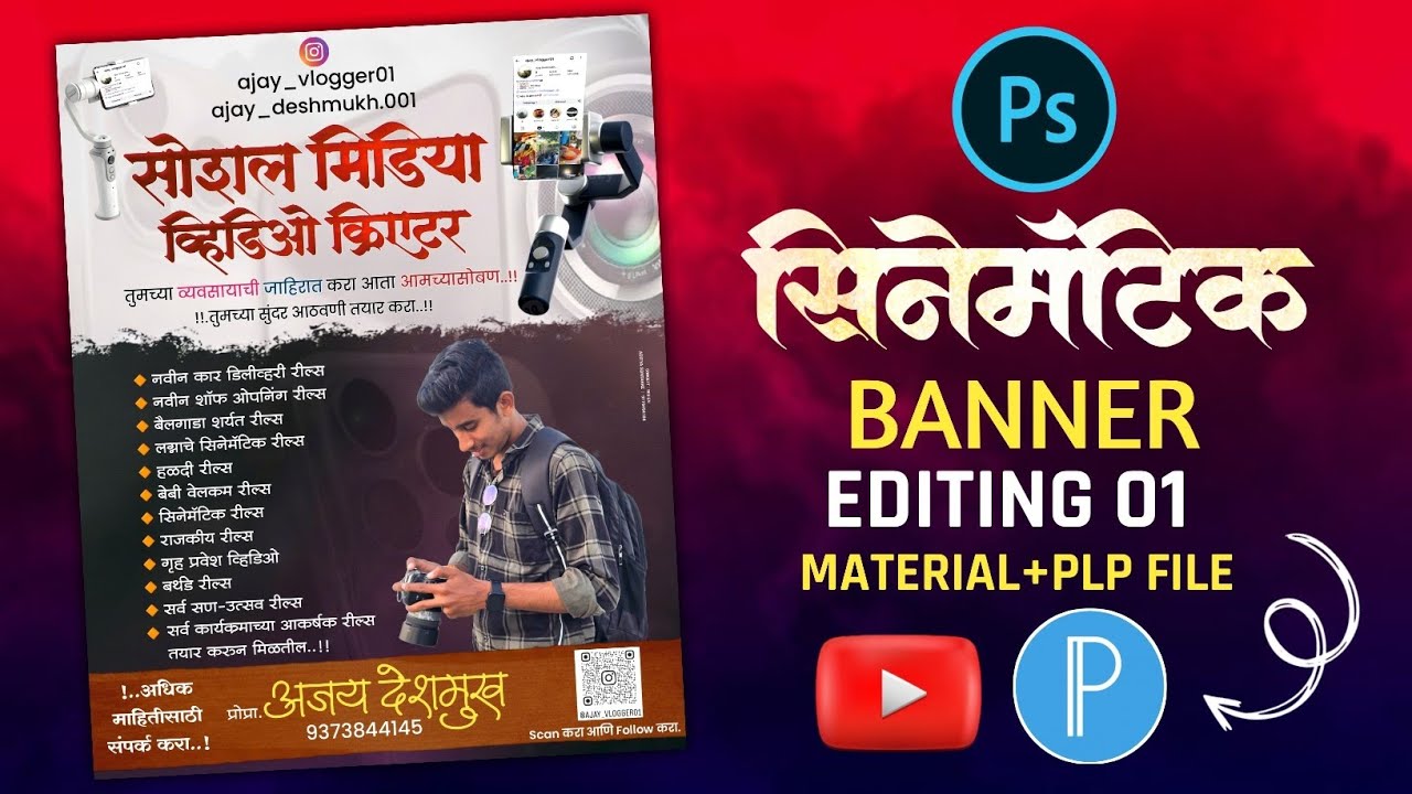 Cinematic Banner Editing | Reel Editor | Video Creator | cinematic ...