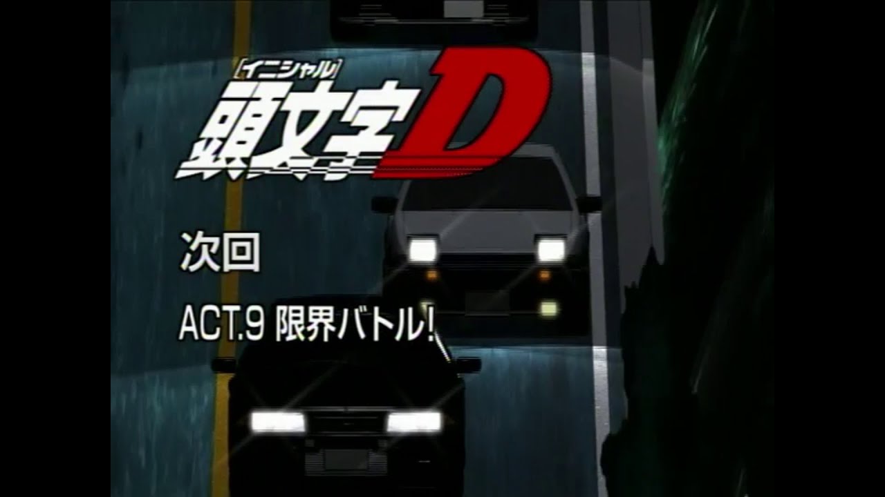 Initial D First Stage Act 8 - Next Time Segment (Tokyopop Dub) - YouTube