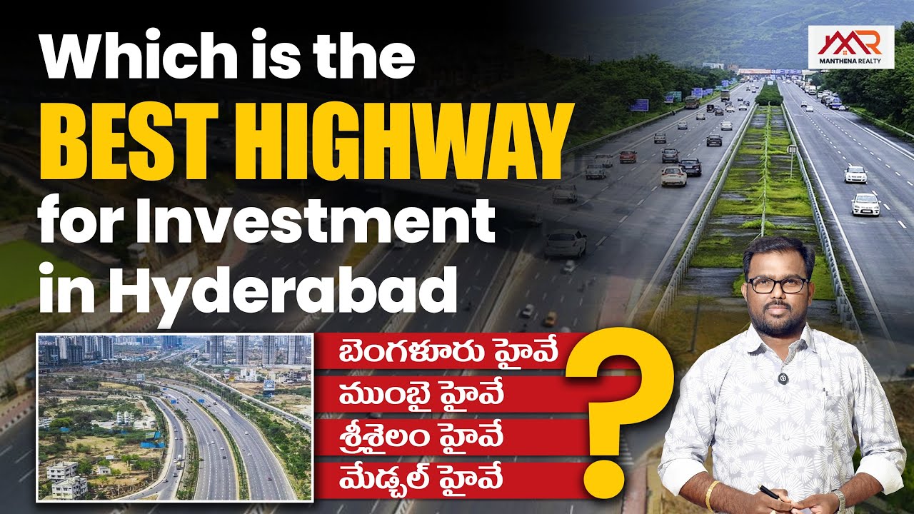 Best highway for investment in Hyderabad - YouTube