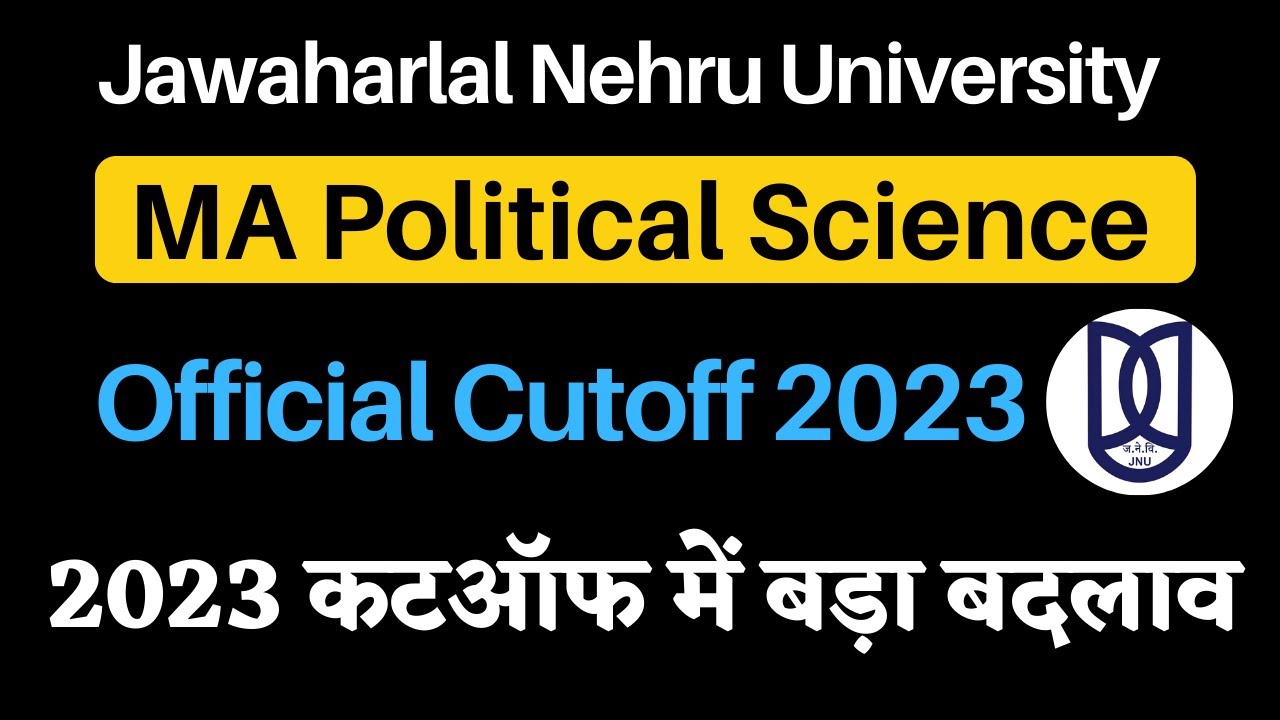 JNU MA Political Science | Official Cutoff 2023 | First Cutoff | Exam ...