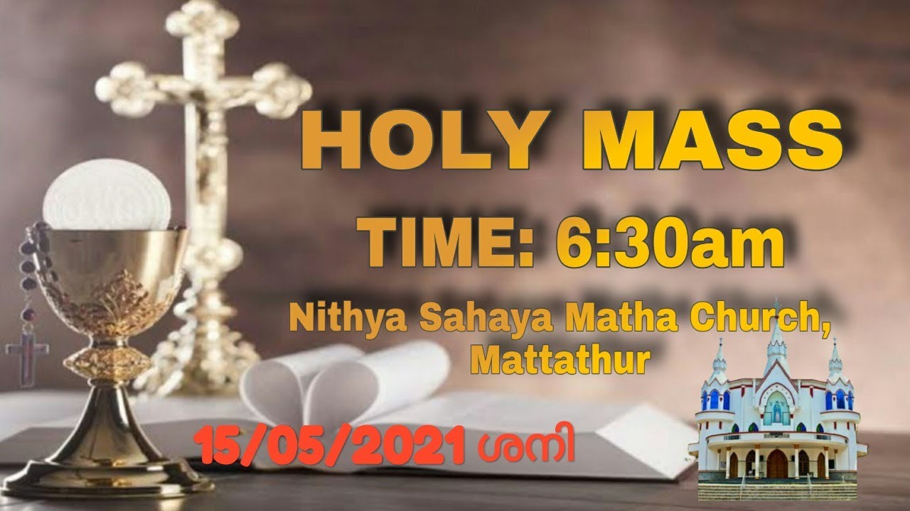 Nithya Sahaya Matha Church Mattathur (15-05-2021) - YouTube