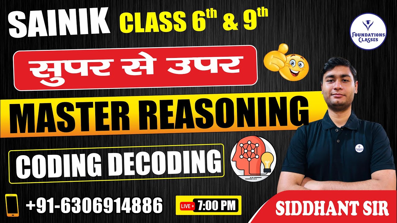 SAINIK Class 6th & 9th | COMPLETE REASONING | CODING DECODING | Sainik School Exam | By Siddhant ...
