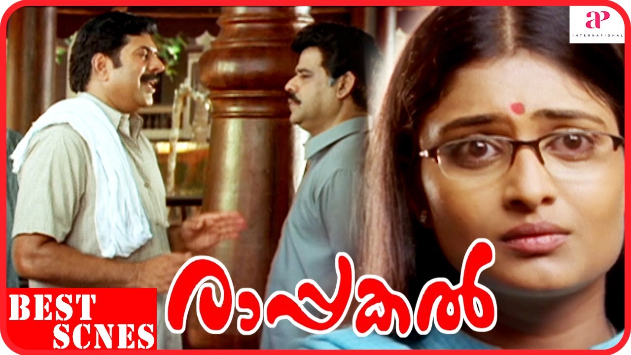 Rappakal Movie Scenes | Best Scenes 3 | Mammootty | Nayanthara | Salim ...