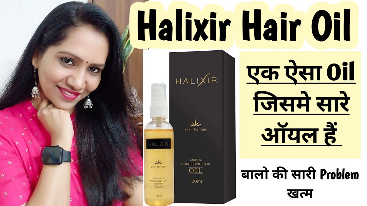 Halixir Hair Oil Review🌿EMM Hair Oil Honest Review🌿 ऐसा oil जिसे लगाने ...