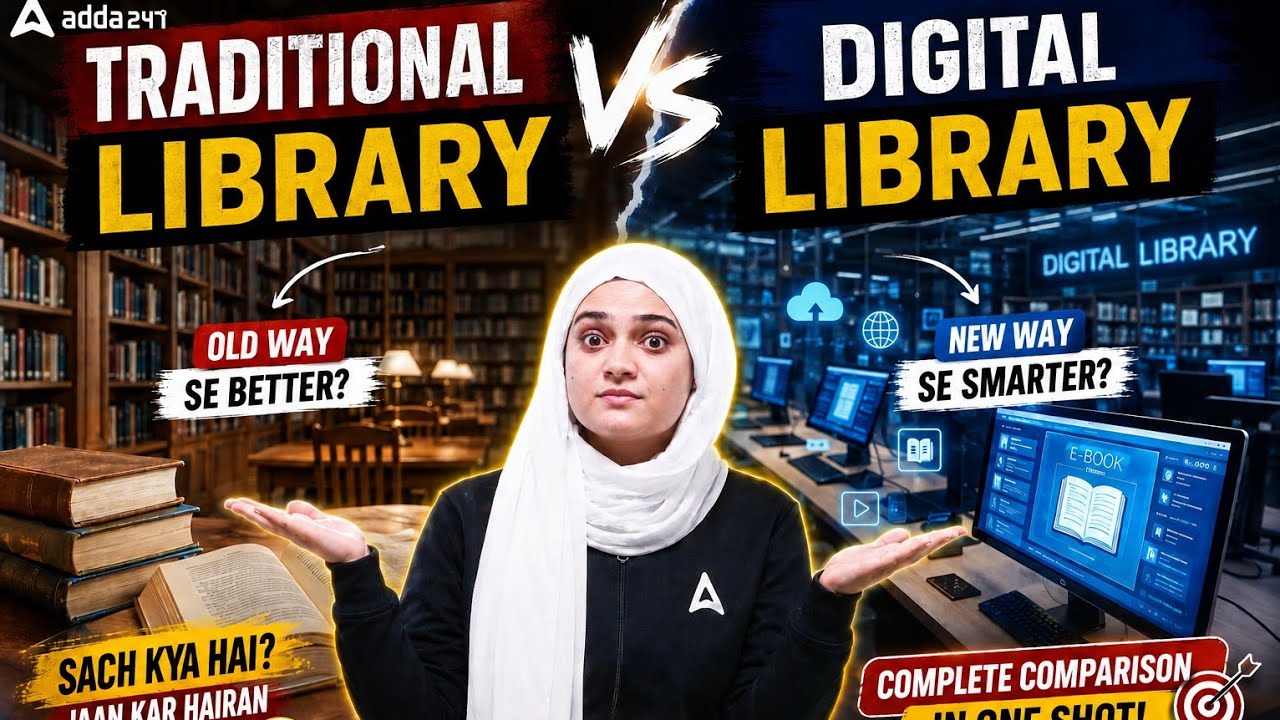 😱 Traditional Library vs Digital Library | 90% Students Ye Difference ...